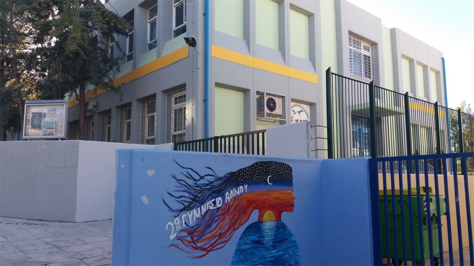 Ενημερώνουμε τους μαθητές των Γυμνασίων του Αλίμου για τα ΕΠΑΛ – ΕΠΑΛ ...