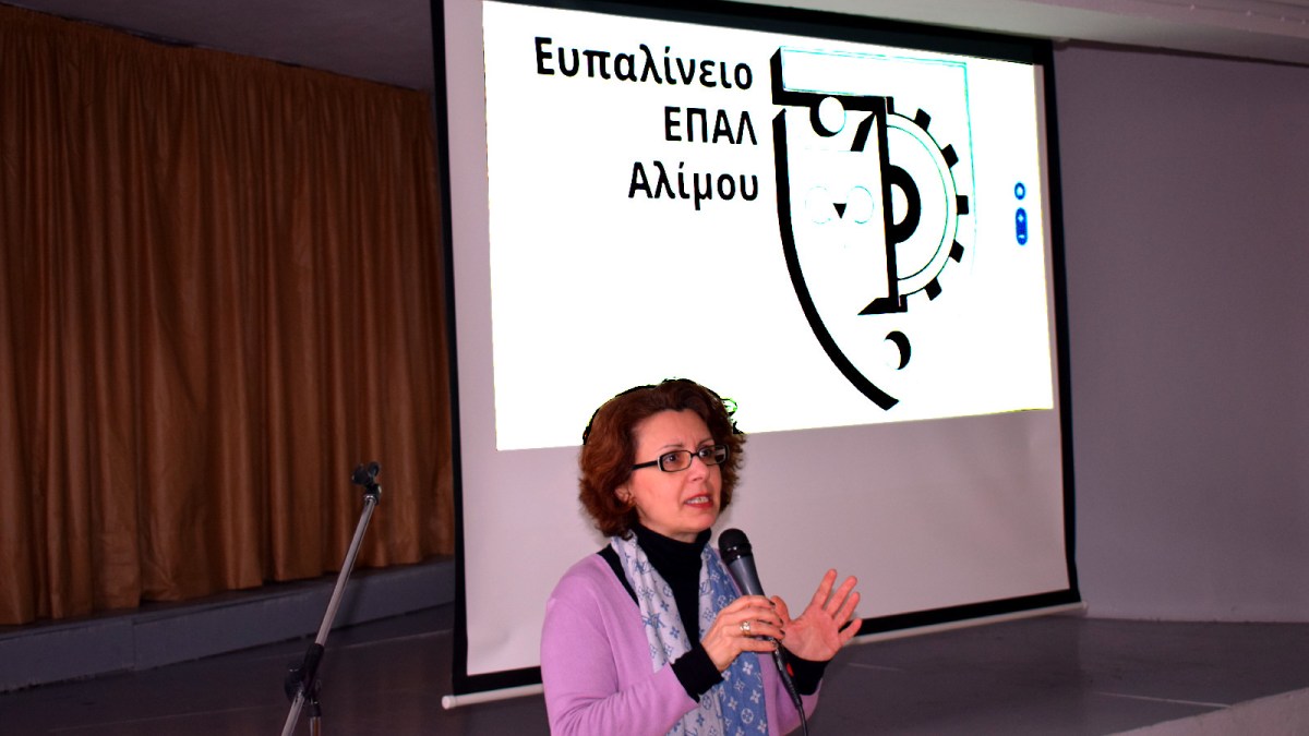 Το 3ο Γυμνάσιο επισκέπτεται το ΕΠΑΛ … – ΕΠΑΛ ΑΛΙΜΟΥ