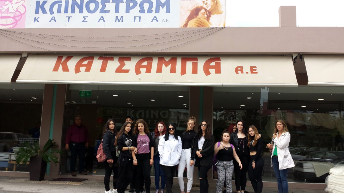 Εκπαιδευτική Επίσκεψη στην ΚΛΙΝΟΣΤΡΩΜ ΚΑΤΣΑΜΠΑ Α.Ε. – ΕΠΑΛ ΑΛΙΜΟΥ