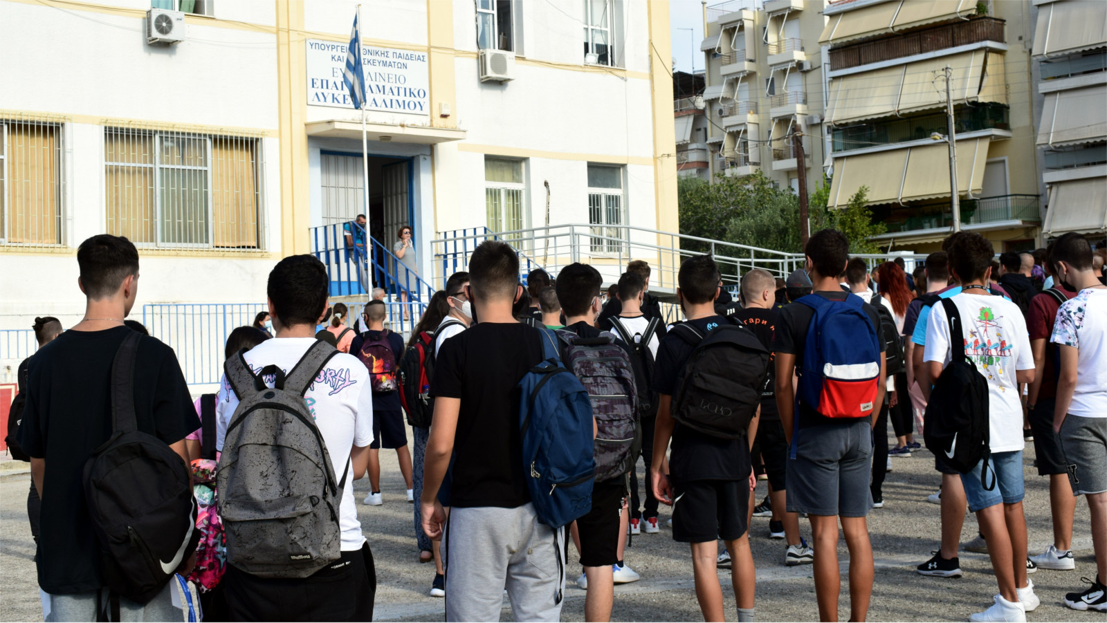 agiasmos2021_01 – ΕΠΑΛ ΑΛΙΜΟΥ