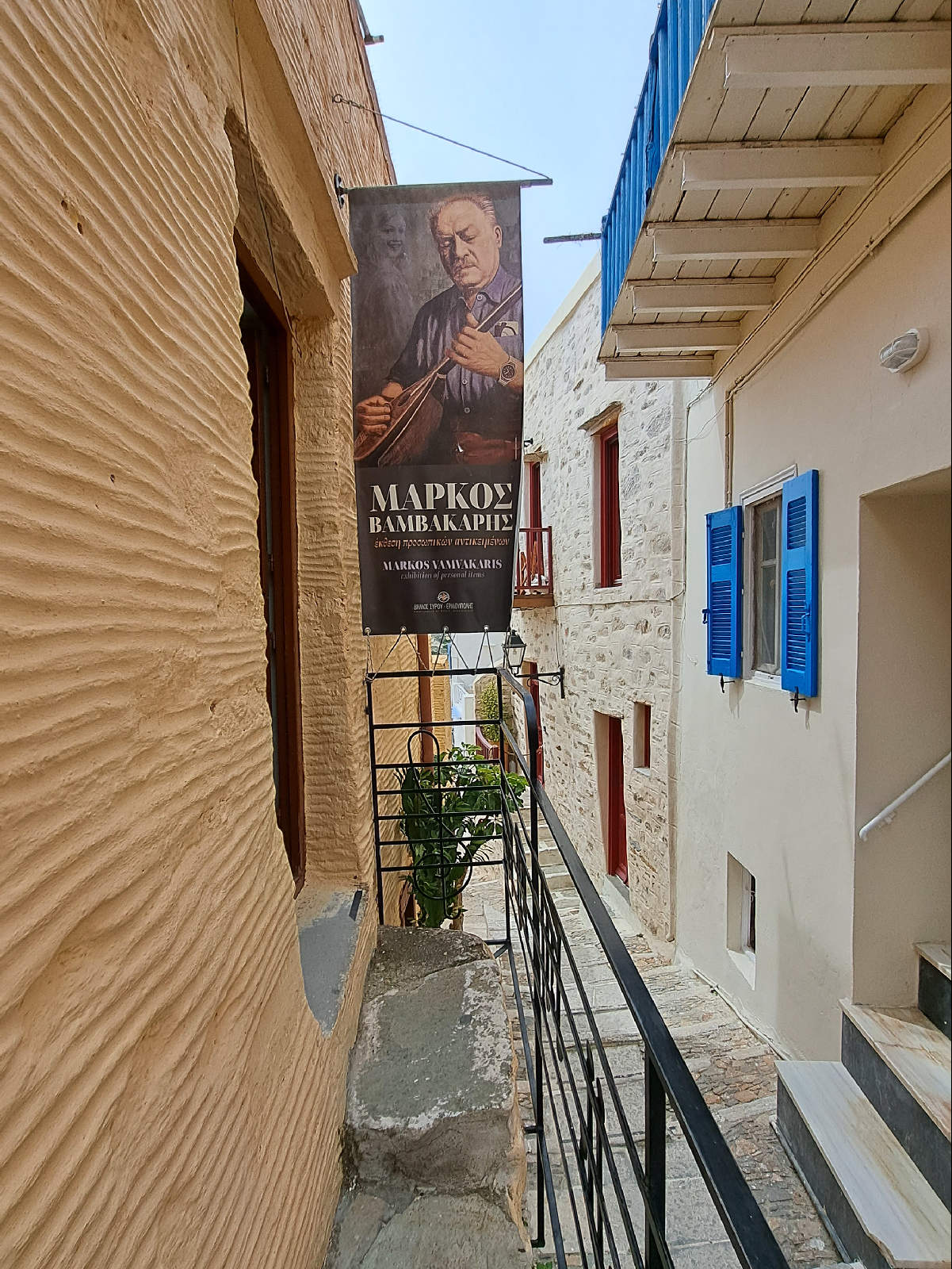 20230401_syros29 – ΕΠΑΛ ΑΛΙΜΟΥ