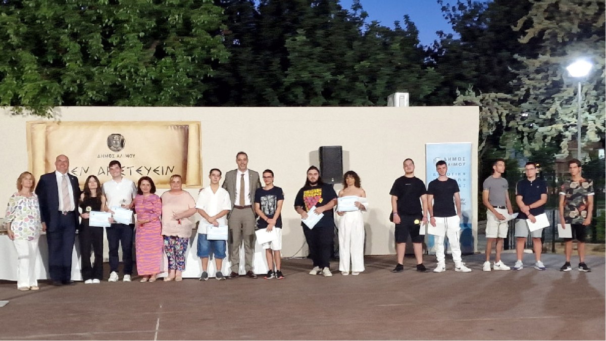 Βράβευση των επιτυχόντων στις Πανελλαδικές Εξετάσεις 2023 από τον Δήμο ...