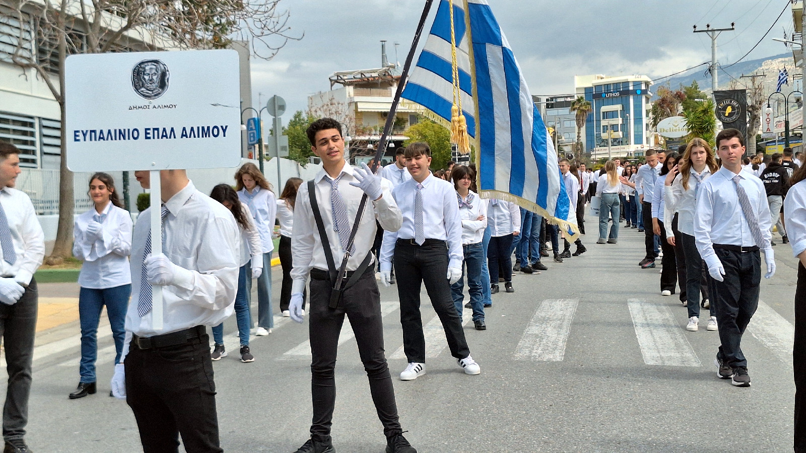 20240325_parelasi08 – ΕΠΑΛ ΑΛΙΜΟΥ